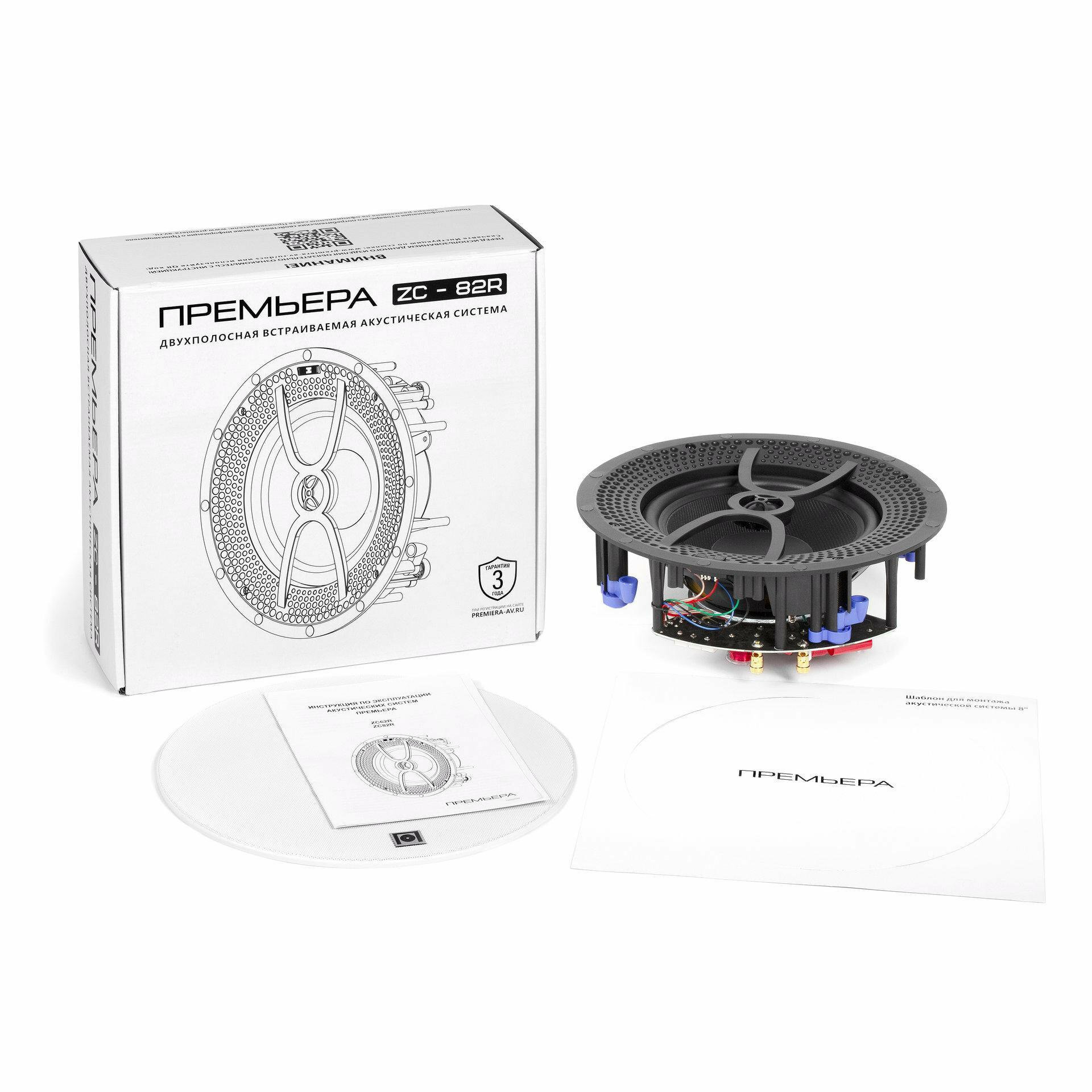 Встраиваемая акустика PREMIERA ZC82R