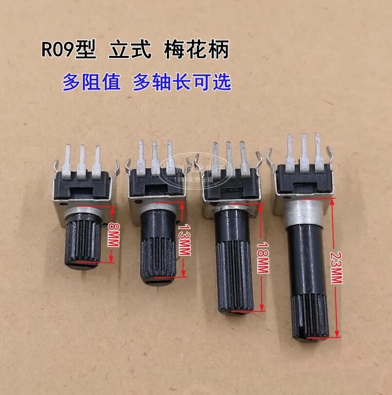 Набор из 10 шт. регулируемых потенциометров RV09 поликарбонат Flower Shaft 18MM, B10K B103