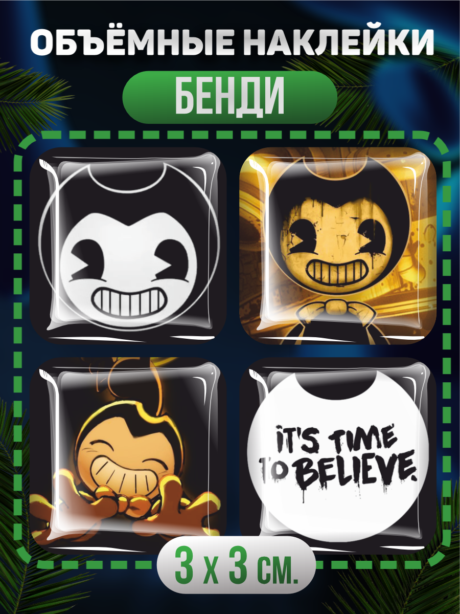 Наклейки на телефон 3D Bendy and the Ink Machine