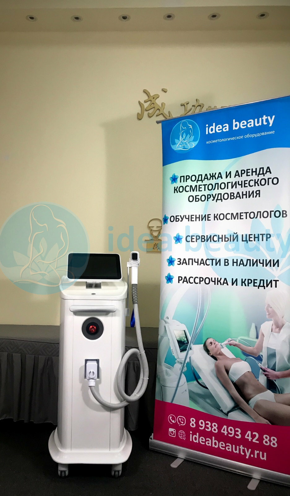 Аппарат для эпиляции Focus pro 2000+, диодный лазер, белый, с экраном