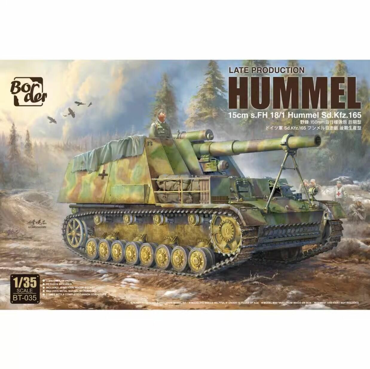 Граница BT-035 1/35 HUMMEL SD.KFZ. 165 15CM S.FH 18/1 поздняя, сборная пластиковая модель для моделизма, диорам и коллекции