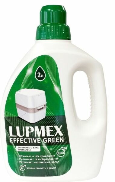 Жидкость для биотуалета Lupmex Effective Green для нижнего бака 2 л