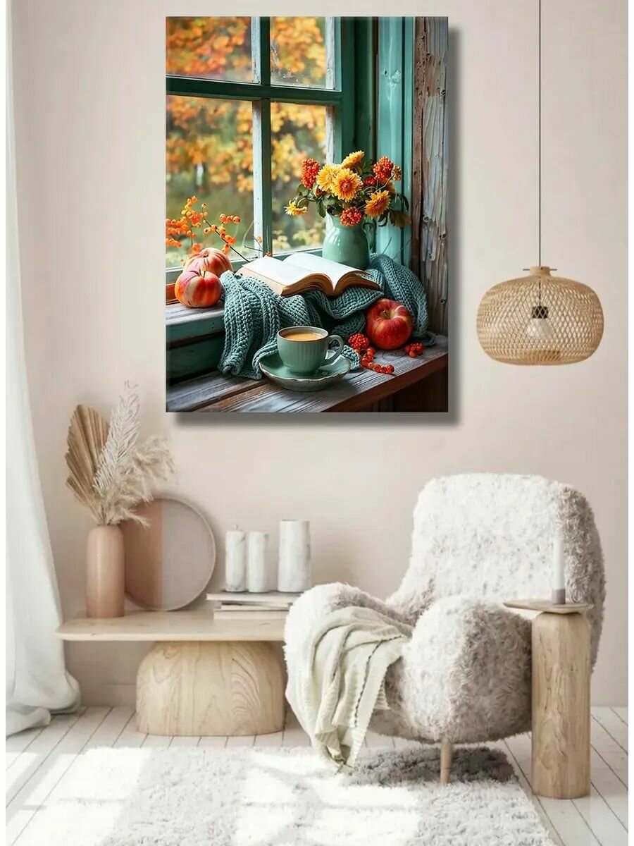 Картина "Осенний уют", на стену 50х70см 1шт.