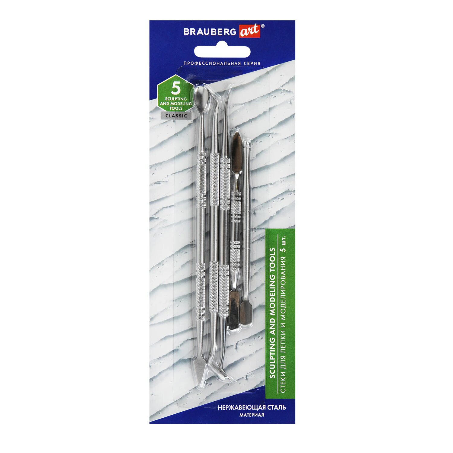 Упаковка 2 шт. Стеки для лепки и моделирования металлические набор 5 шт, BRAUBERG ART CLASSIC, 271172