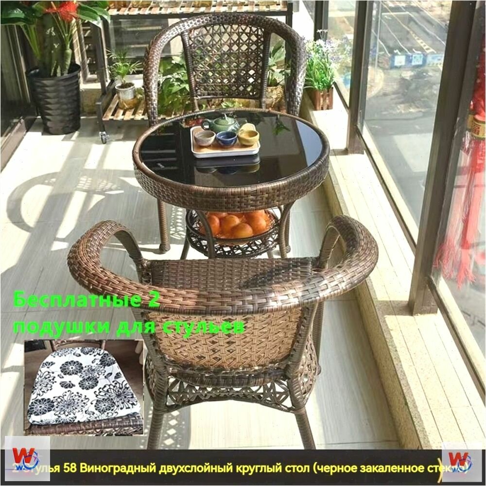 Набор садовой мебели 2персон