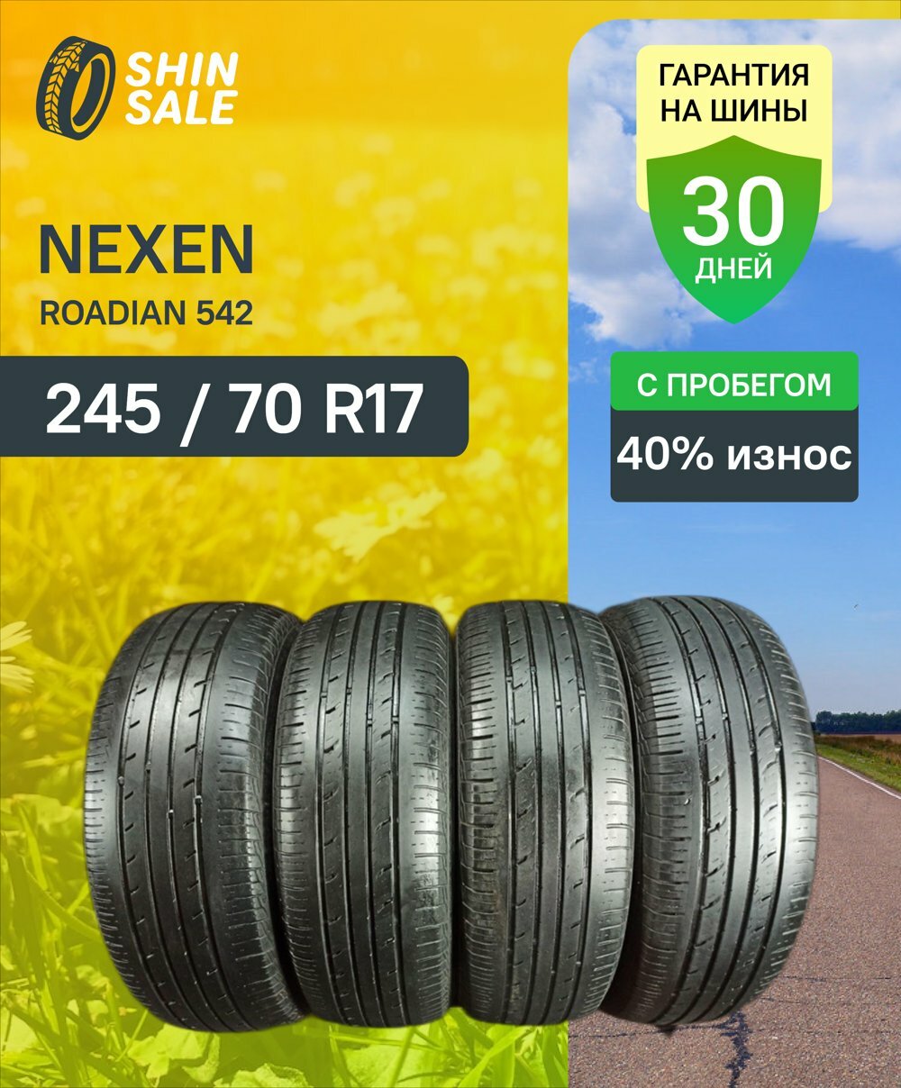 Летние БУ шины Nexen Roadian 542 245/70 R17 35.0% износ T0050605