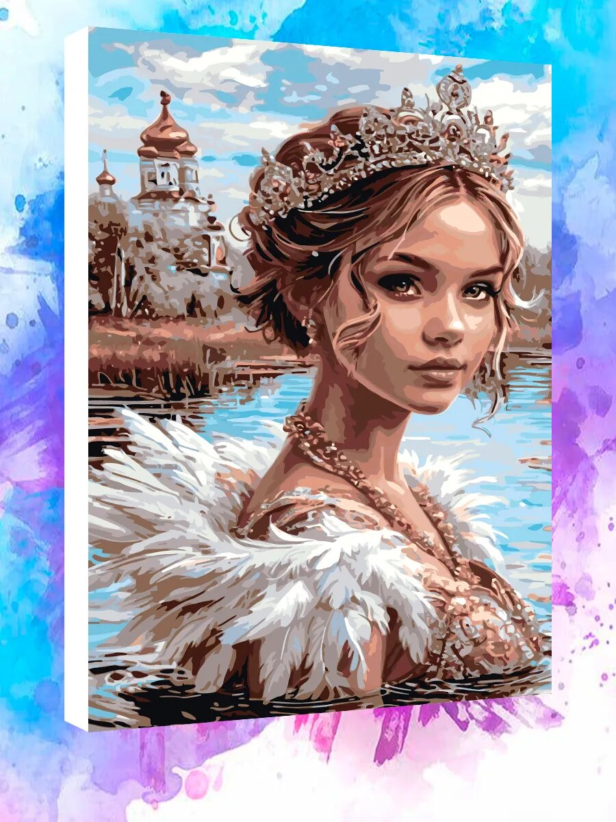 Картина по номерам на холсте Царевна-Лебедь Сказка