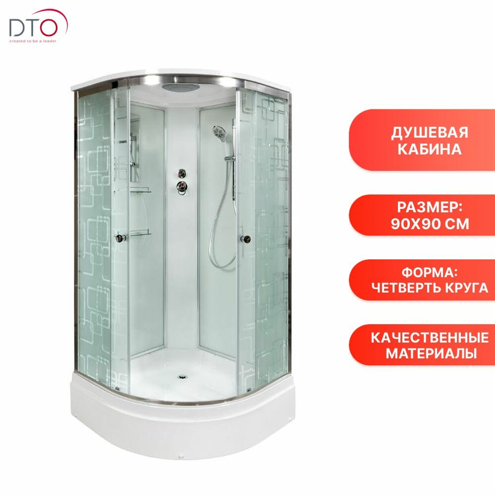 Душевая кабина DTO EM 2790 (90x90), четверть круга