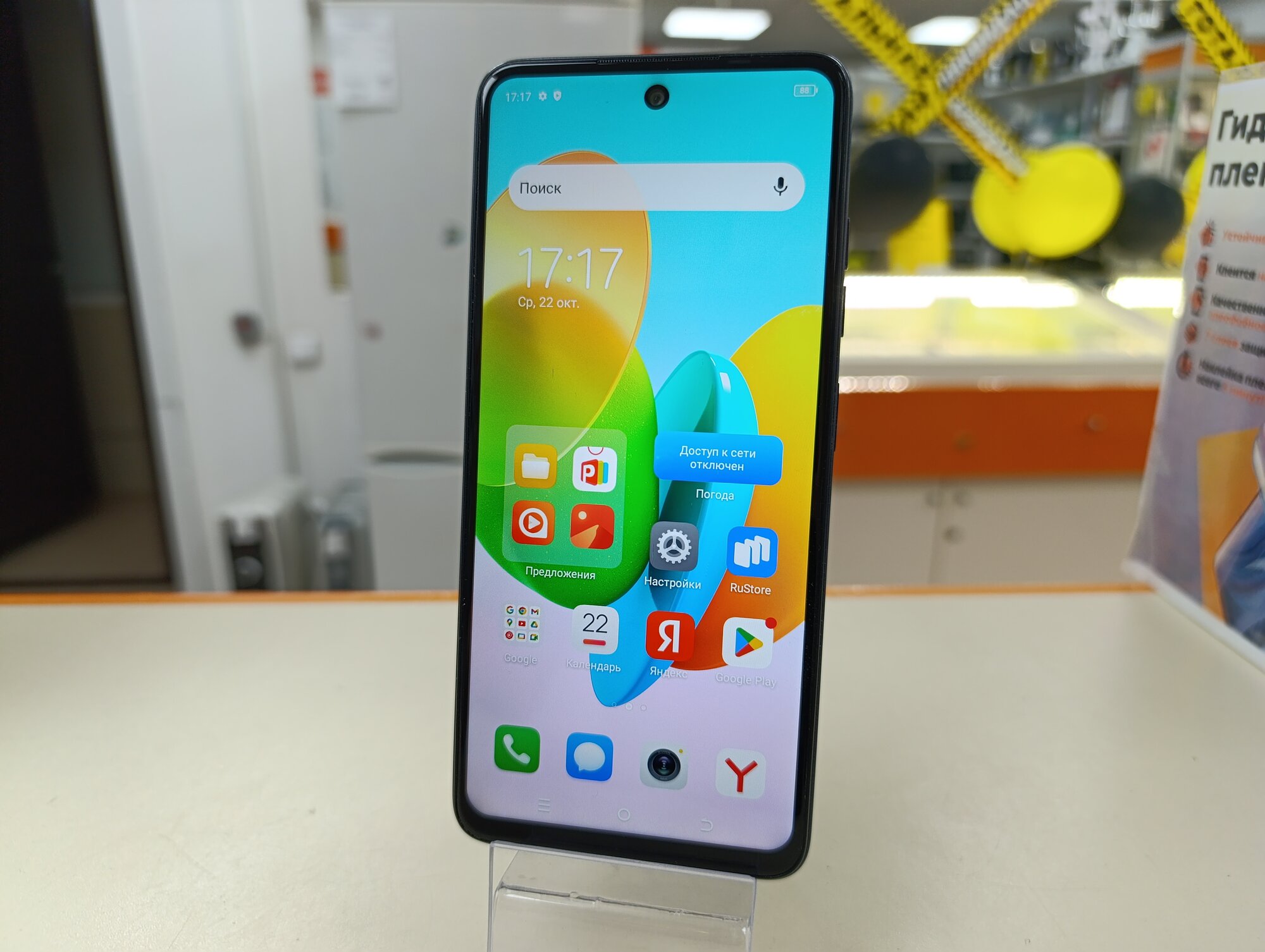 Смартфон TECNO Spark 20C 8/128 ГБ Global для РФ, Dual nano SIM, gravity black Б/У