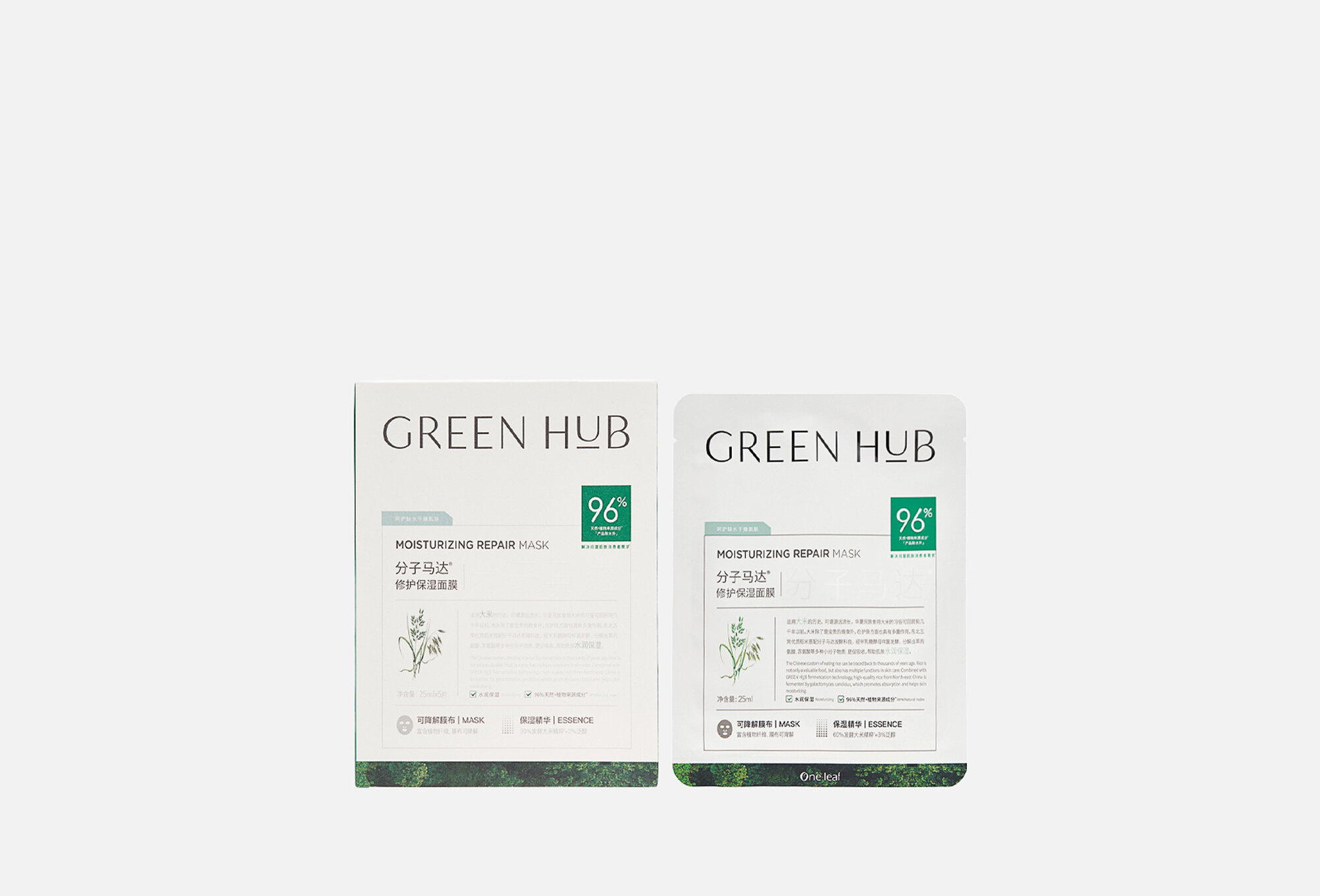 Увлажняющая и восстанавливающая маска для лица GREEN HUB Moisturizing Repair
