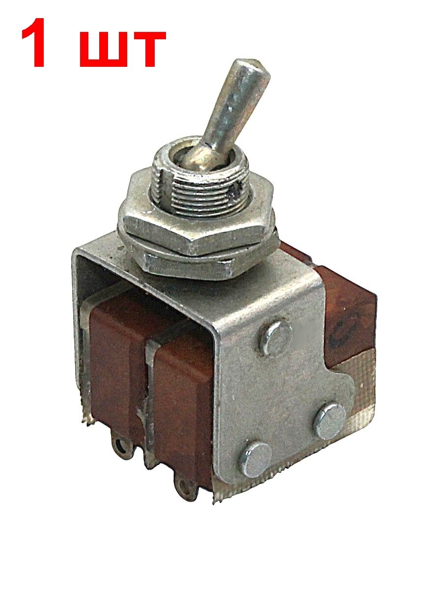 Тумблер МТ3 1 шт. двухполюсный 4А 250В