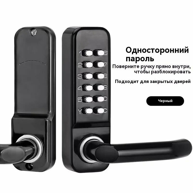 Кодовый дверной замок Водонепроницаемый и огнестойкий противоугонный замок механический, беспроводной, врезной