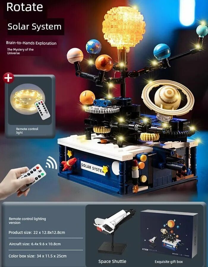 Глобус-пазл Солнечная система (Версия с подсветкой и ДУ, ручное вращение)