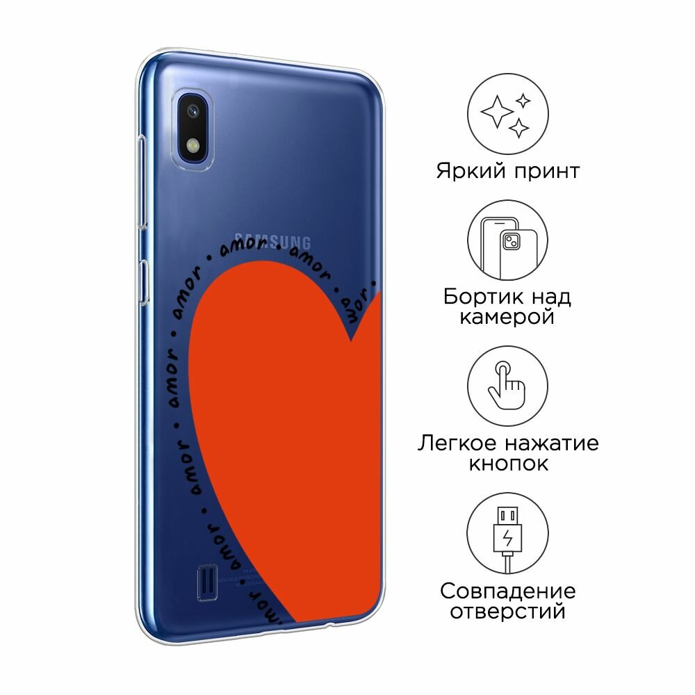 Чехол на Samsung Galaxy A10 / Самсунг Галакси А10 с принтом "amor heart 2 - 14 февраля", прозрачный — фото 1