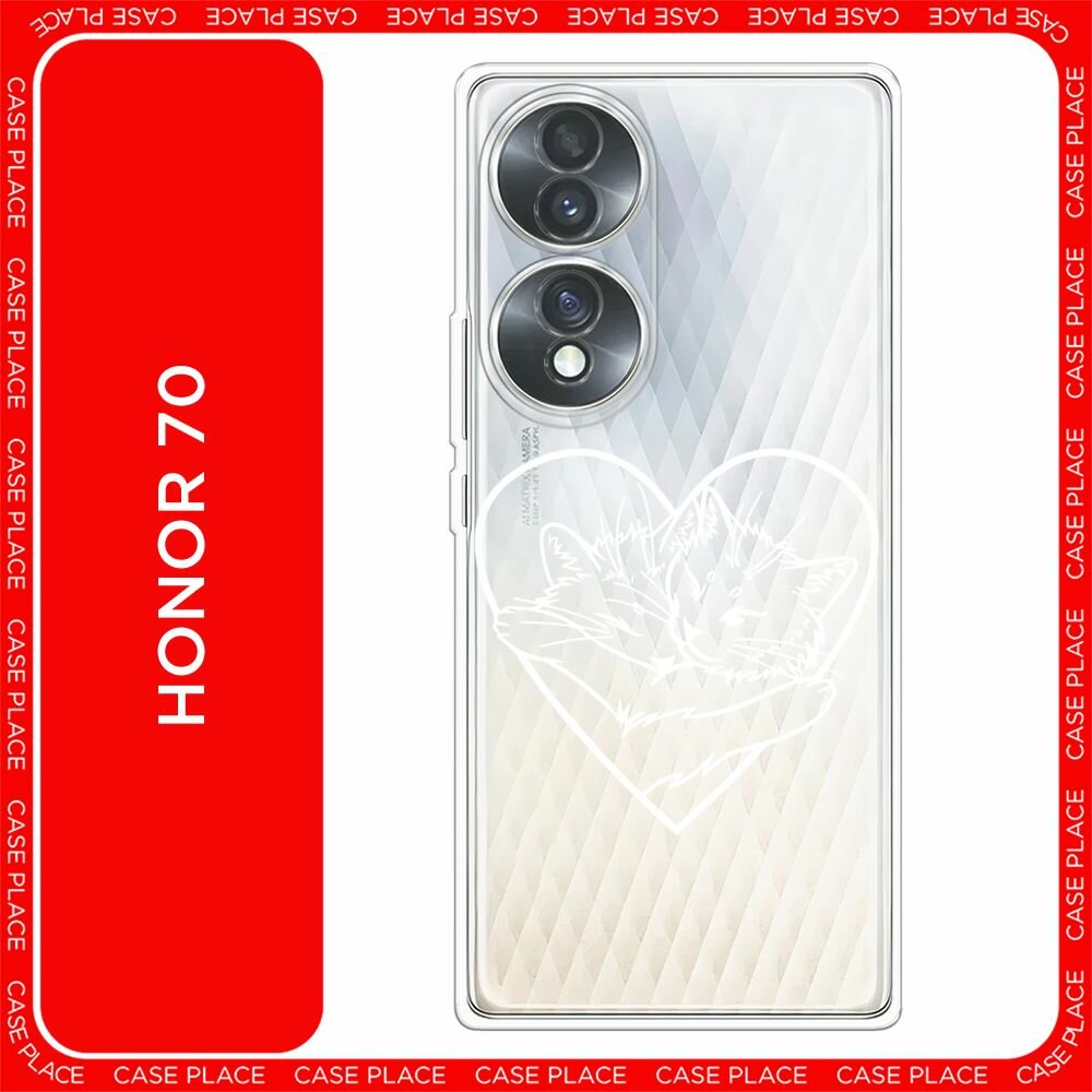 Чехол на Honor 70 / Хонор 70 с принтом "Влюблённые котики рисунок 2 - 14 февраля", прозрачный