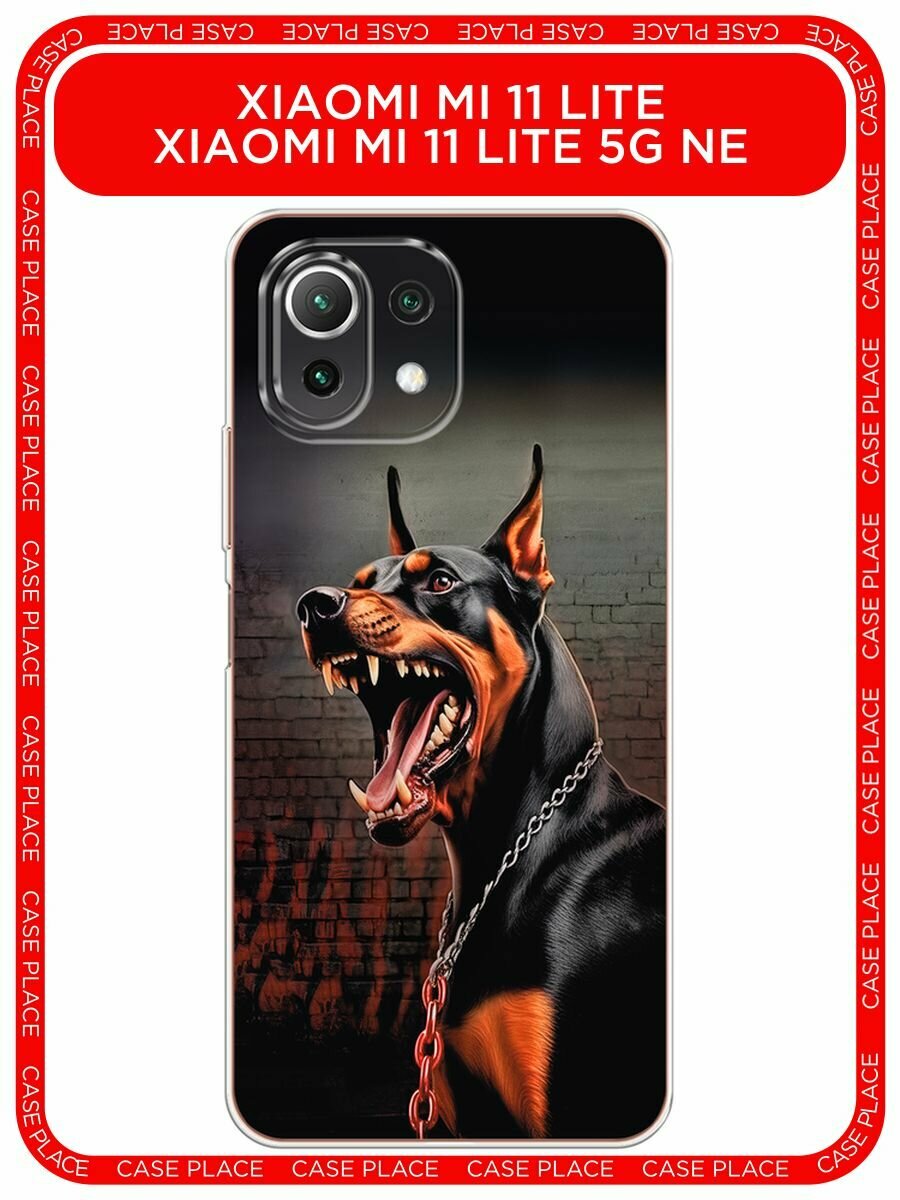 Чехол на Xiaomi Mi 11 Lite/5G NE / Сяоми Ми 11 Лайт/5G NE с принтом "Доберман с цепью"