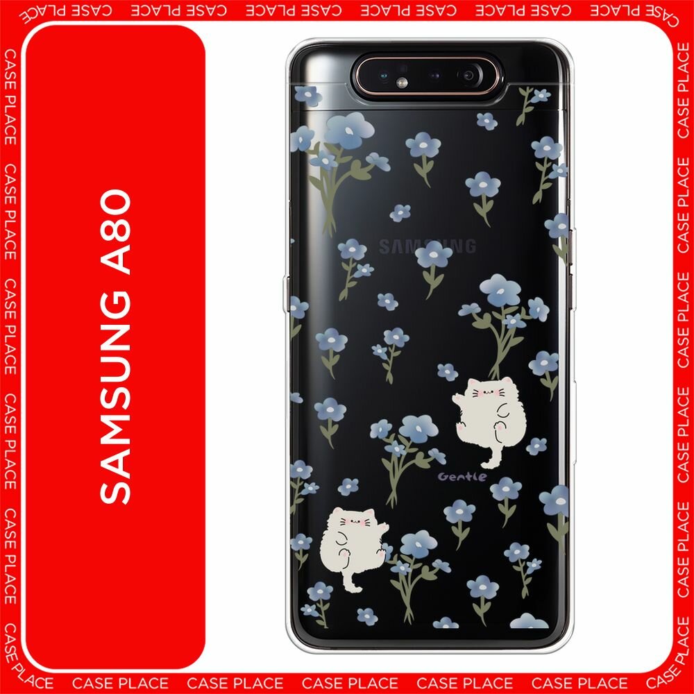 Чехол на Samsung Galaxy A80 / Самсунг Гэлакси A80 с принтом "Gentle cats", прозрачный