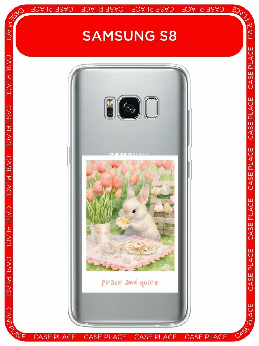 Чехол на Samsung Galaxy S8 / Самсунг Галакси С8 с принтом "Кролик на пикнике", прозрачный