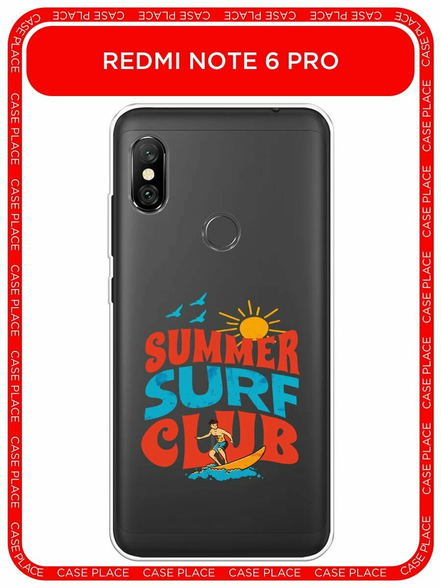 Чехол на Xiaomi Redmi Note 6 Pro / Сяоми Редми Нот 6 Про с принтом "Summer surf club", прозрачный