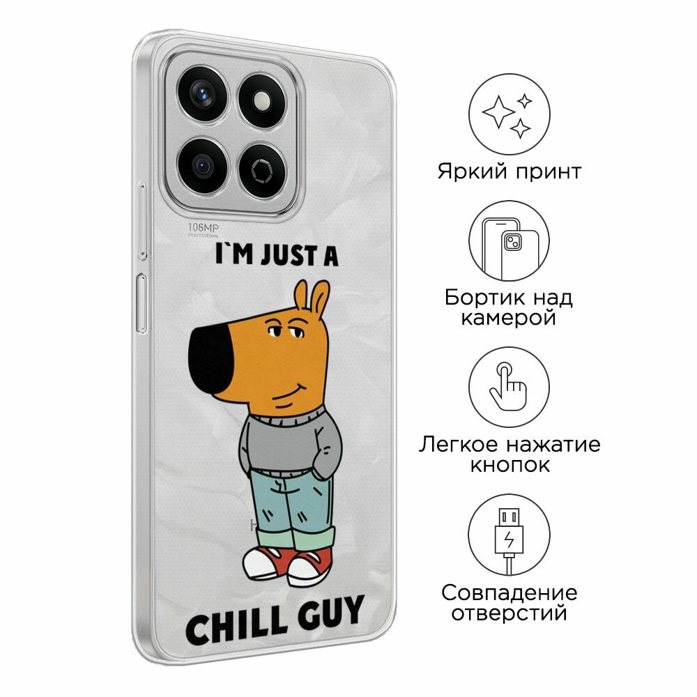 Чехол на Honor X7c / Хонор X7c с принтом "Just a chill guy 1 - 14 февраля", прозрачный — фото 1