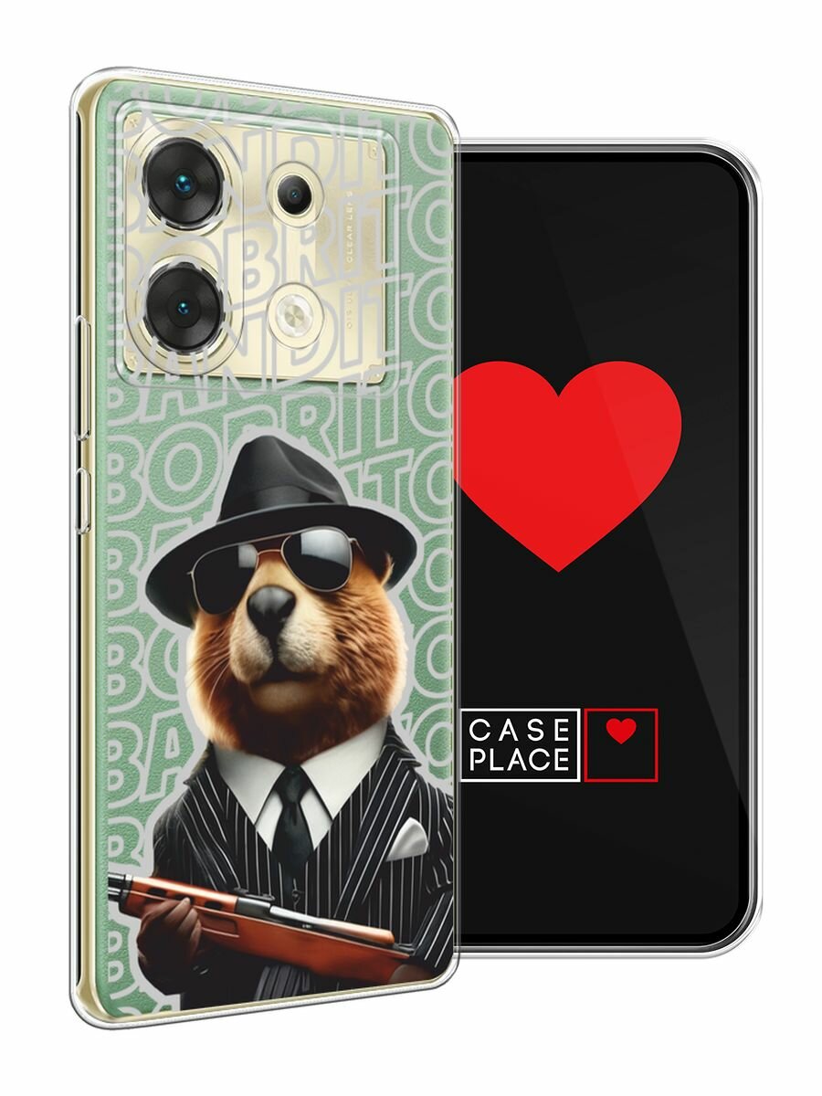 Чехол на Infinix Zero 30 5G / Инфиникс Зеро 30 5G с принтом "Бобрито бандито 2", прозрачный — фото 1