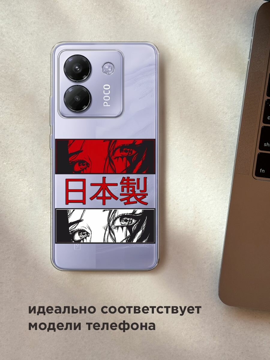 Чехол на Poco M7 Pro / Поко М7 Про с принтом "Аниме глаза манга", прозрачный — фото 1