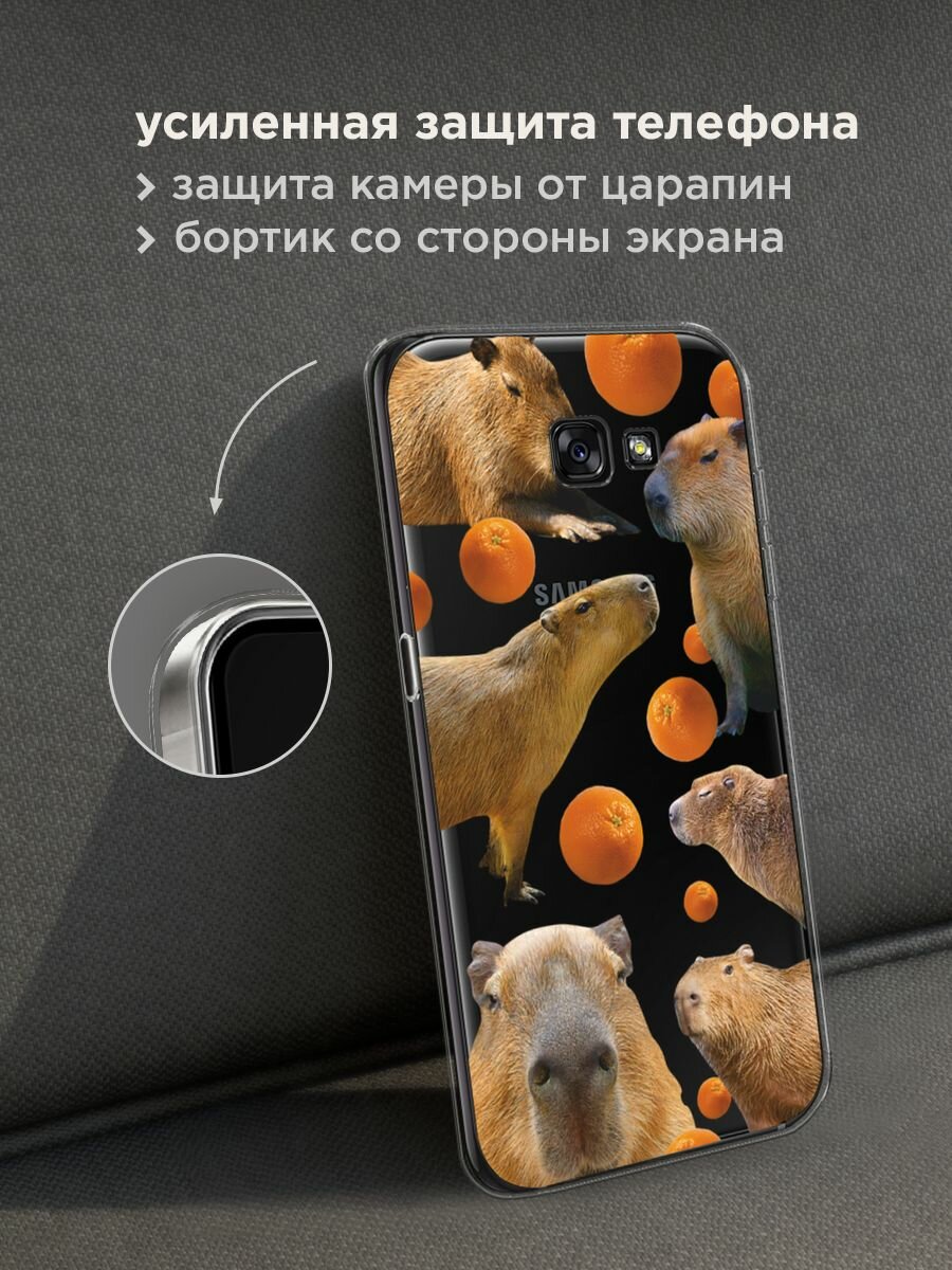 Чехол на Samsung Galaxy A7 2017 / Самсунг Галакси А7 2017 с принтом "Капибара и апельсины", прозрачный — фото 1