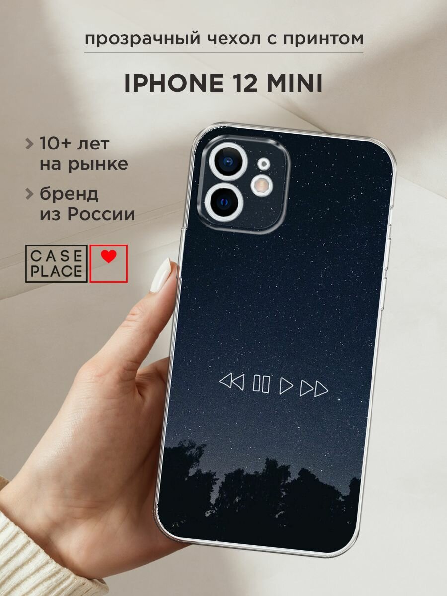 Чехол на Apple iPhone 12 mini / Айфон 12 Мини с принтом "Космическая музыка"