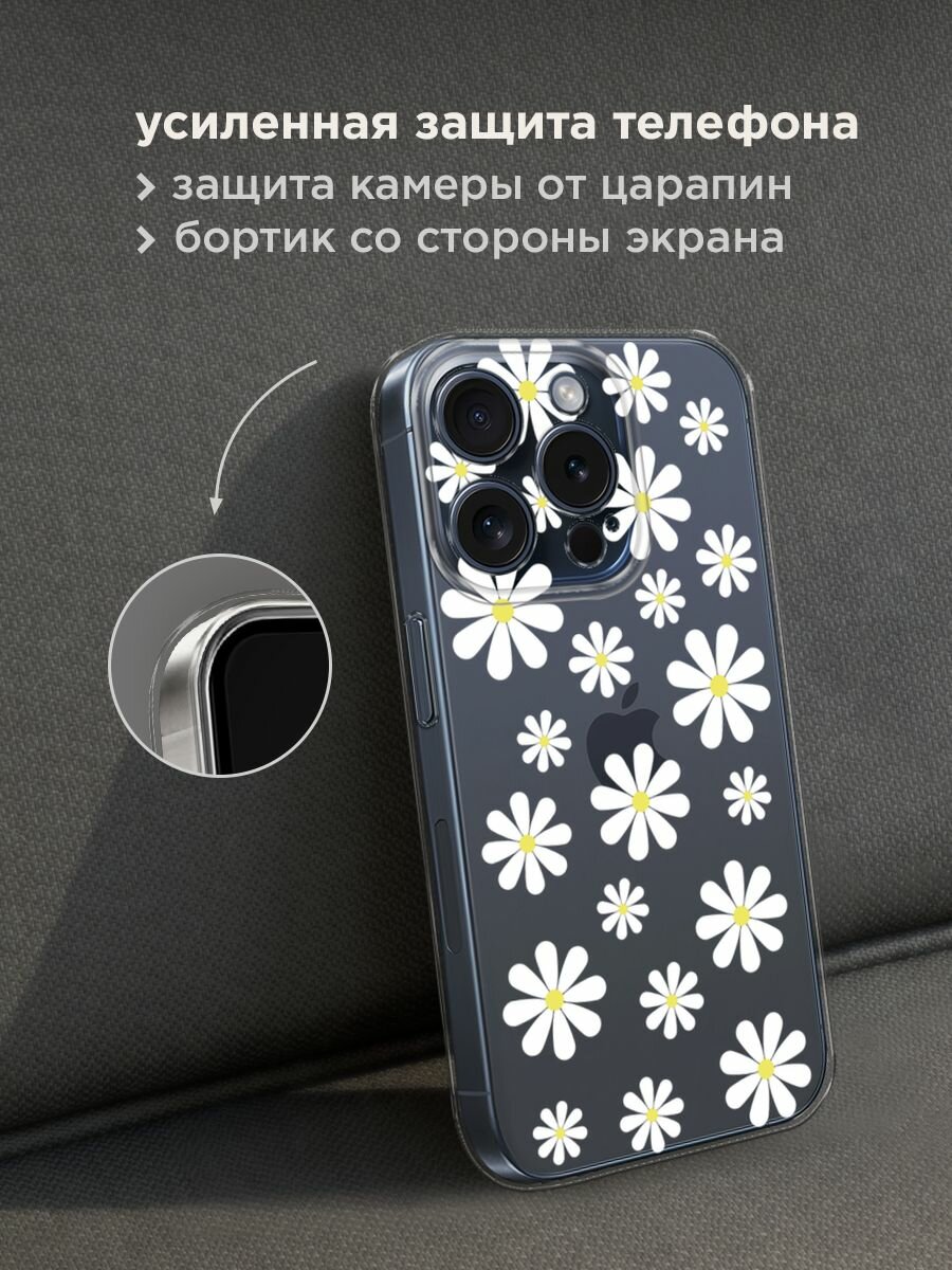 Чехол на Apple iPhone 15 Pro / Айфон 15 Про с принтом "Большие ромашки", прозрачный — фото 1