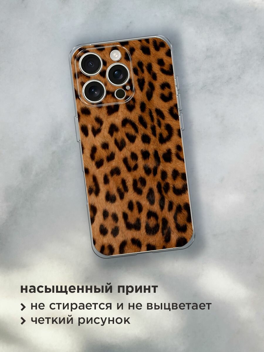 Чехол на Apple iPhone 16 Pro / Айфон 16 Про с принтом "Мех леопарда" — фото 1