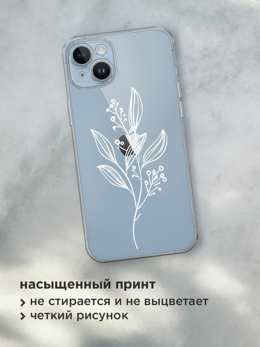 Чехол на Apple iPhone 14 / Айфон 14 с принтом "Ветка с листочками и цветами", прозрачный — фото 1