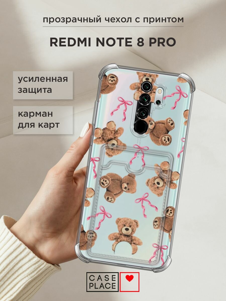 Чехол на Xiaomi Redmi Note 8 Pro (Сяоми Редми Нот 8 Про) с картой и принтом "Мишки и бантики"