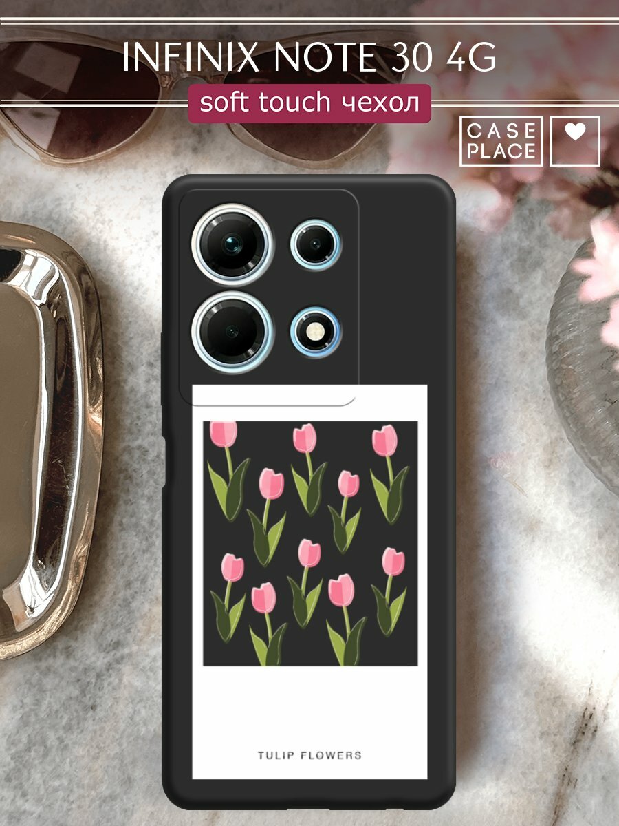 Чехол на Infinix Note 30 4G / Инфиникс Ноте 30 4G с принтом "Полароид с тюльпанами 3"