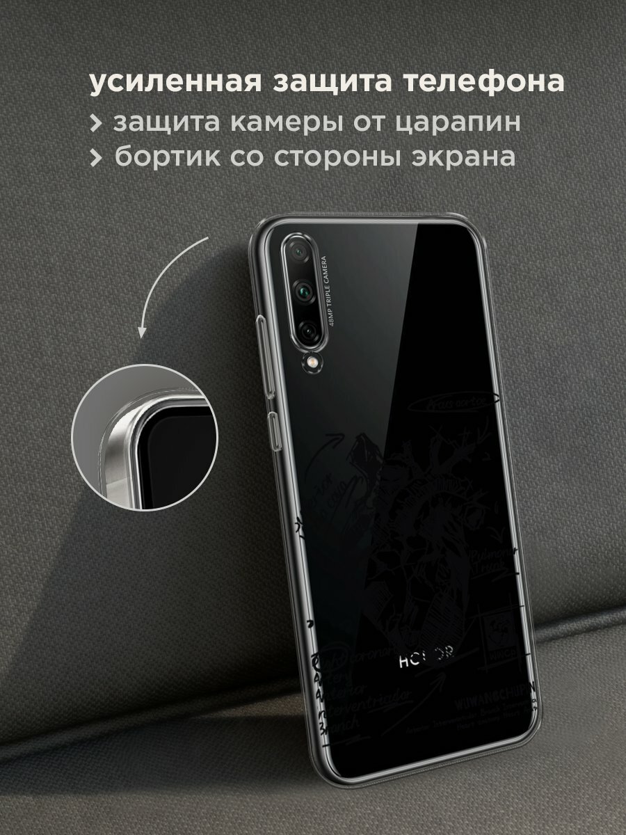 Чехол на Honor 30i / Хонор 30i с принтом "Анатомическое сердце 2", прозрачный — фото 1
