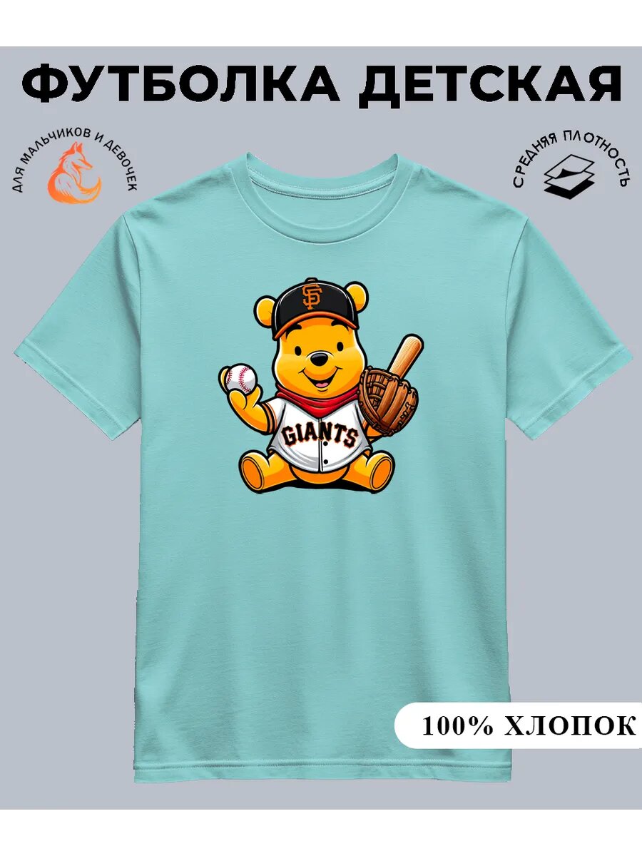 Футболка базовая