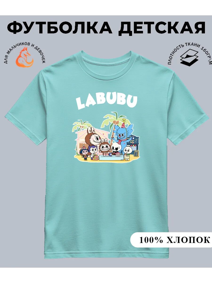 Футболка  базовая