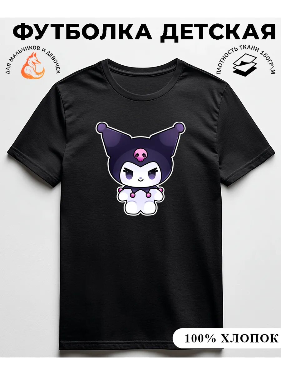 Футболка базовая