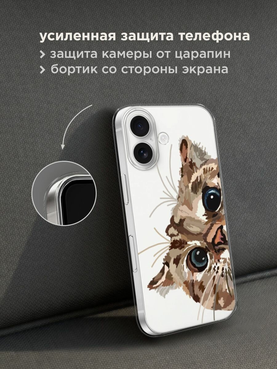 Чехол на Apple iPhone 17 / Айфон 17 с принтом "Любопытный кот", прозрачный — фото 1
