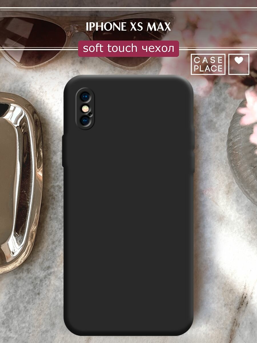 Чехол на Apple iPhone XS Max / Айфон XS Max без принта, черный
