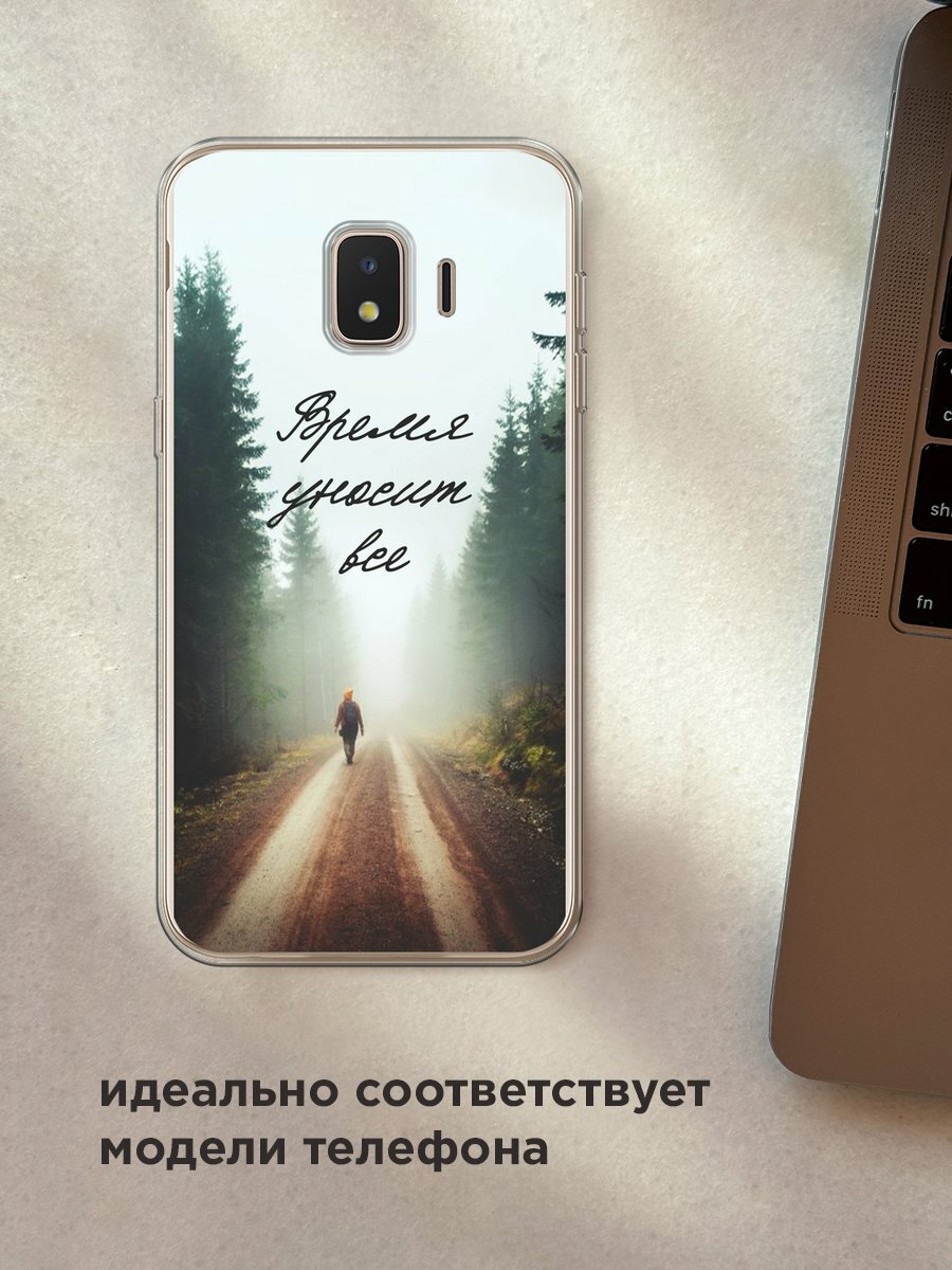 Чехол на Samsung Galaxy J2 Core (2018/2020) / Самсунг Галакси J2 Core (2020) с принтом "Время уносит все" — фото 1