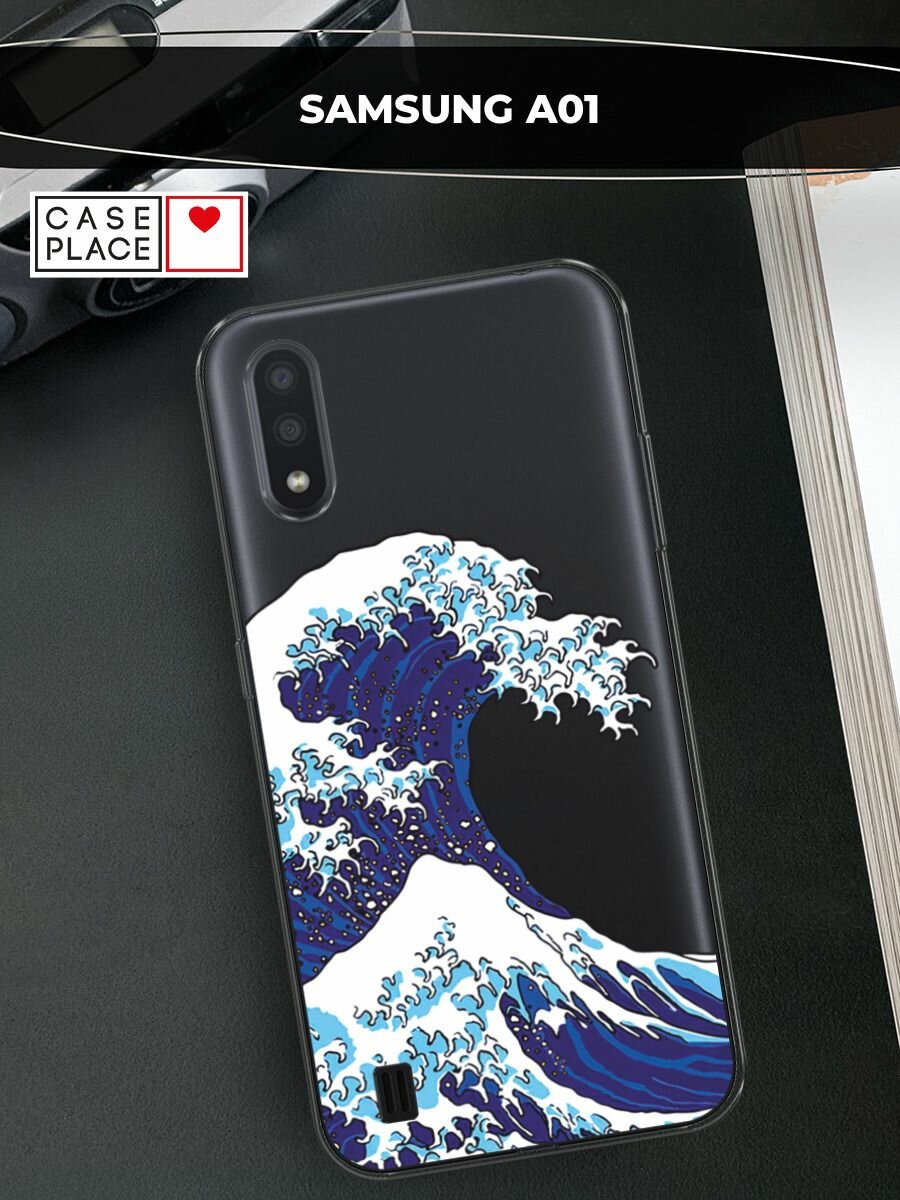 Чехол на Samsung Galaxy A01 / Самсунг Гэлакси А01 с принтом "Волна над Фудзи", прозрачный