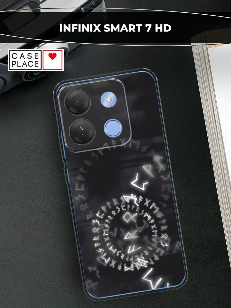 Чехол на Infinix Smart 7 HD / Инфиникс Смарт 7 HD с принтом "Руны"