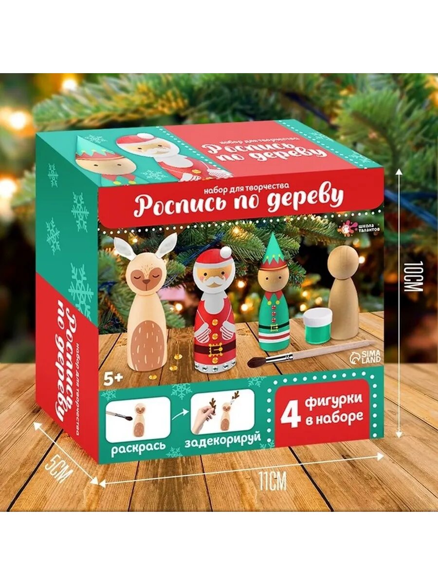 Творческий набор для раскрашивания деревянных фигурок