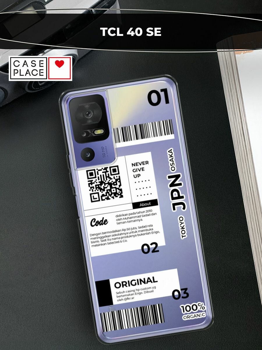 Силиконовый чехол на TCL 40 SE / ТСЛ 40 SE с принтом "JPN", прозрачный