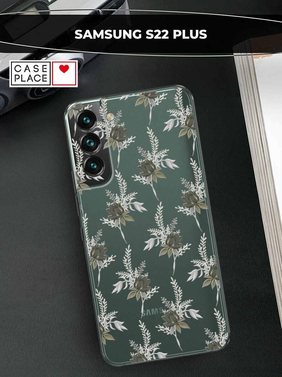 Чехол на Samsung Galaxy S22 + / Самсунг Галакси S22 Плюс с принтом "Паттерн цветы сепия"