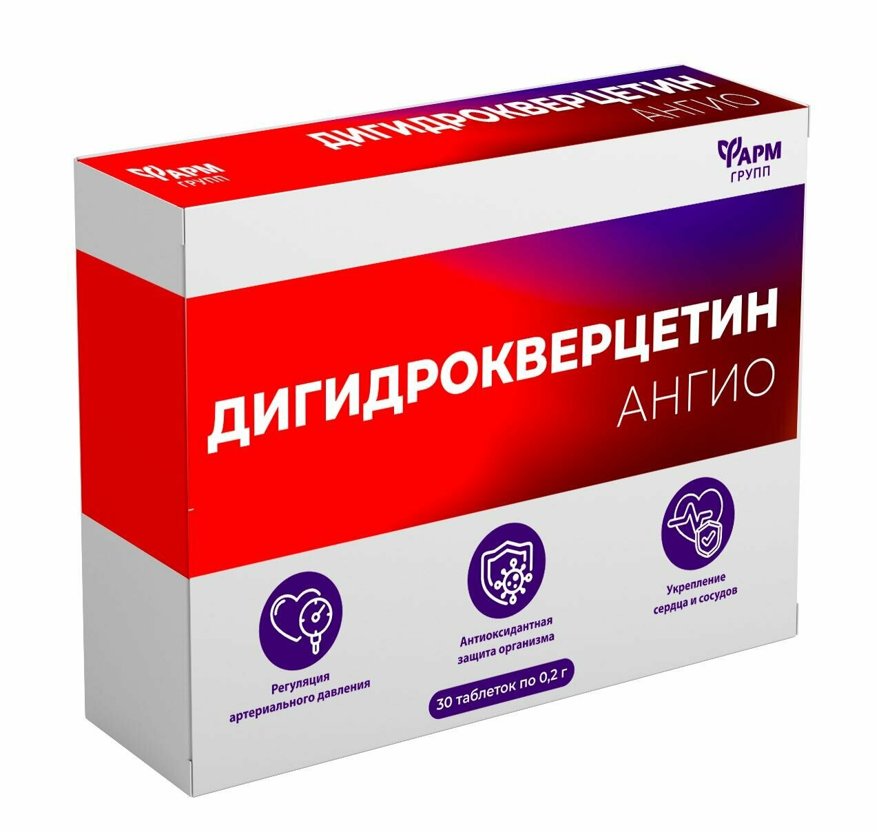 Биологически активная добавка Фармгрупп дигидрокверцетин ангио, 30 таблеток