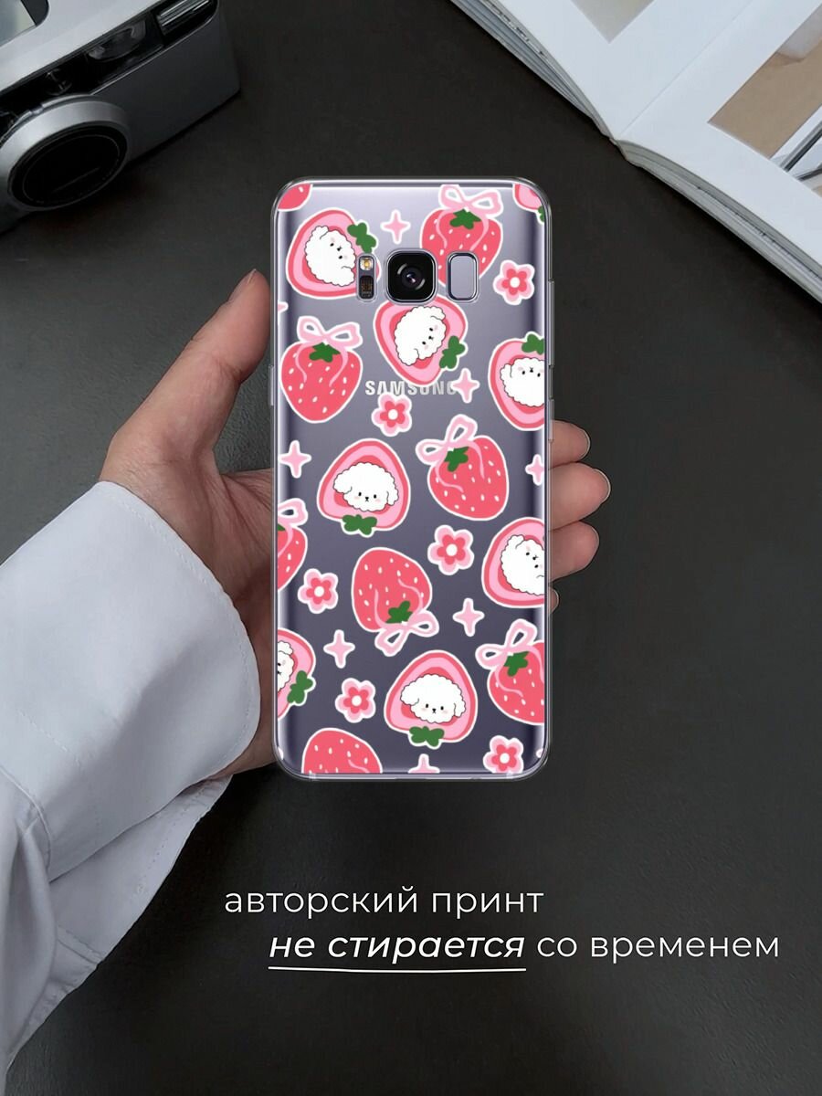 Чехол на Samsung Galaxy S8 + / Самсунг Галакси С8 Плюс с принтом "Кудрявый пес в клубнике", прозрачный — фото 1