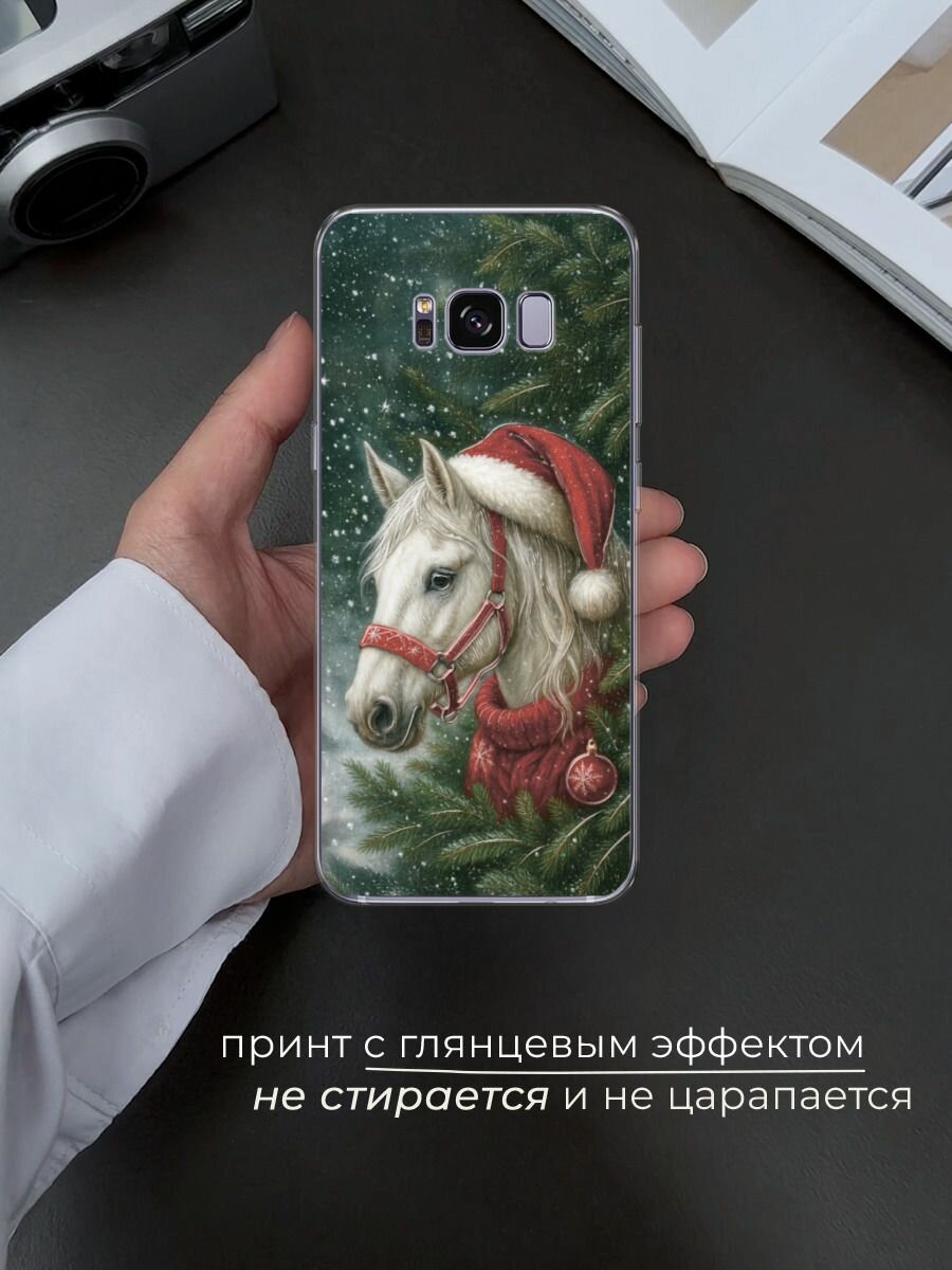 Чехол на Samsung Galaxy S8 + / Самсунг Галакси С8 Плюс с принтом "Белый сказочный конь 2" — фото 1