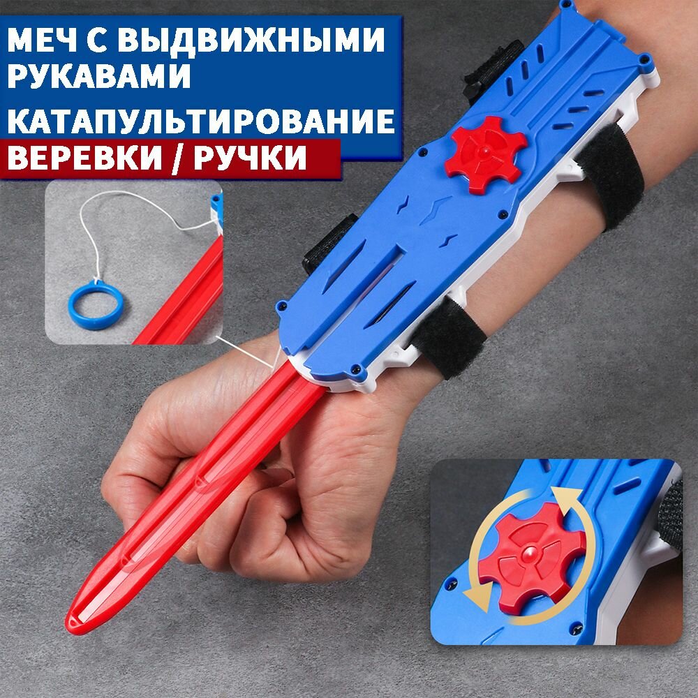 Игрушечное оружие — фото 1