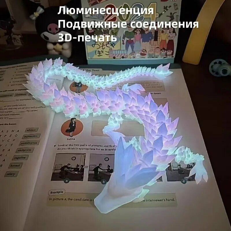 1 светящаяся 3D-печатная игрушка-дракон для снятия стресса в подарок